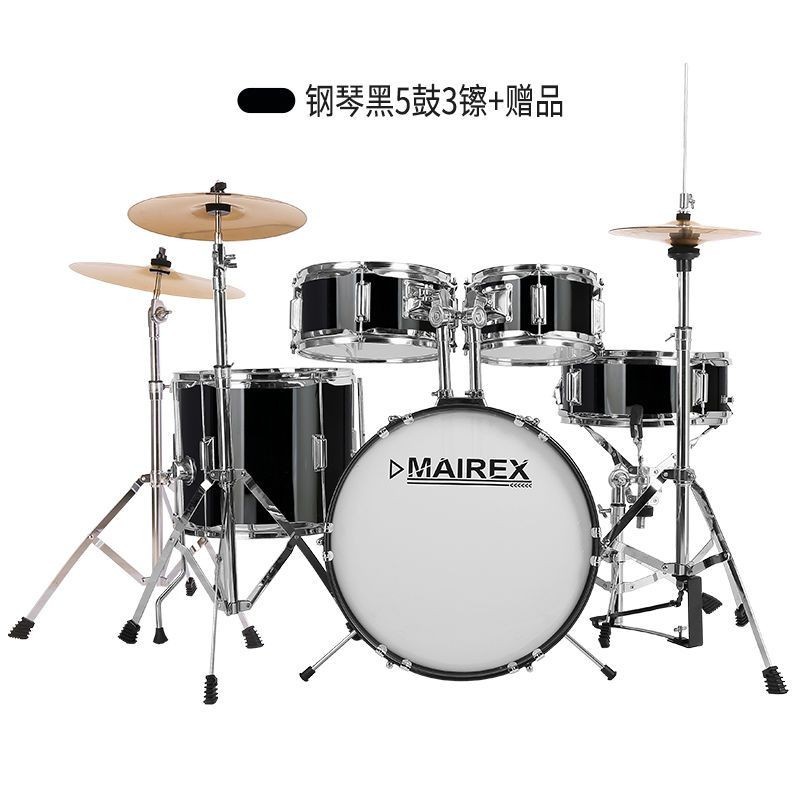 Children's Jazz Drum Kit Beginner's Entry Practice Professional Grading ...