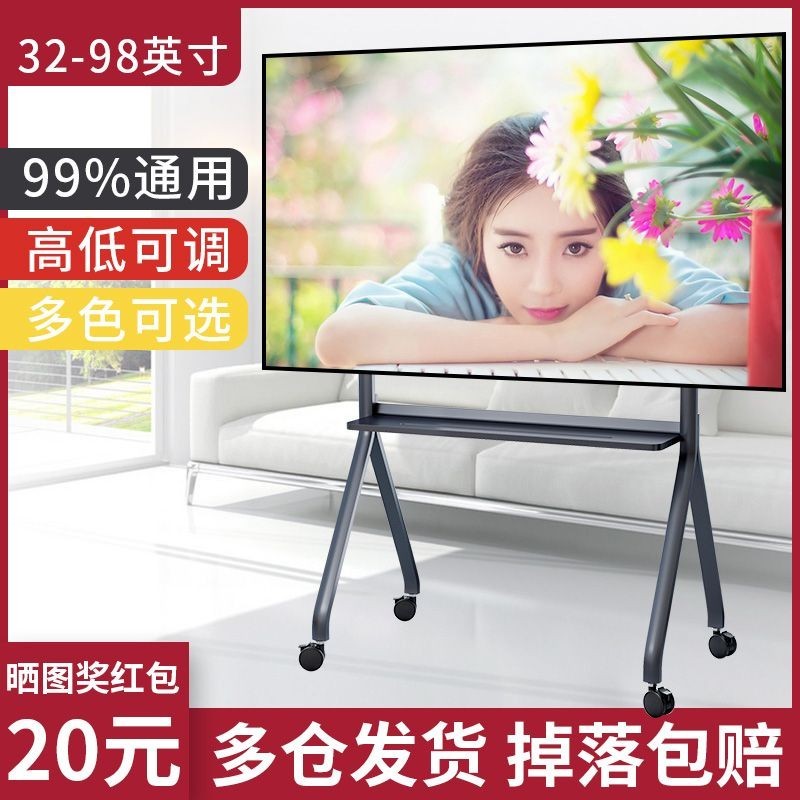 TV Floor Stand Universal Hanger Smart Screen Base Frame Adjustable ...