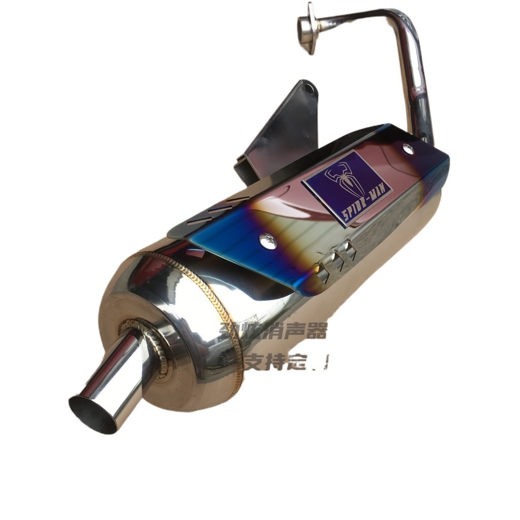Ghost Fire Stainless Steel Back Pressure Exhaust Pipe Yamaha New Fuxi ...