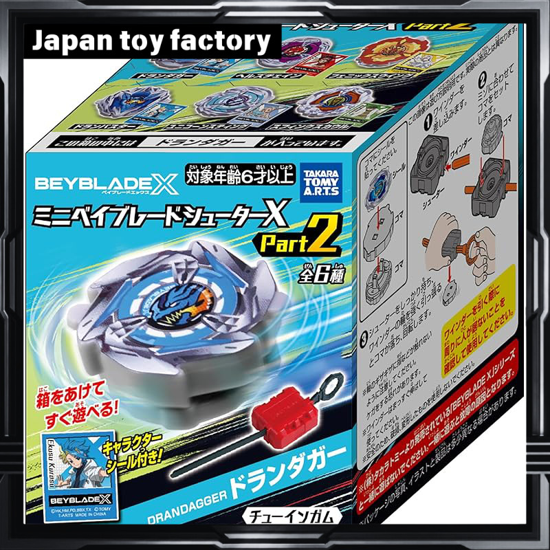 Mini Beyblade Shooter X Part 2, Set of 10, Gacha Toy & Gum | Shopee ...