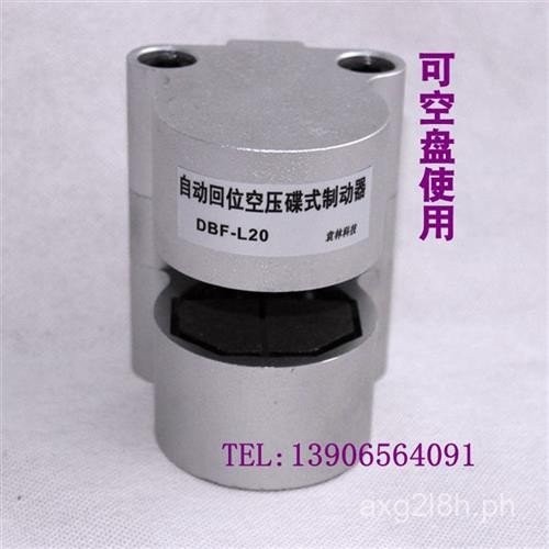 Automatic Return Position Air Pressure Disc Brake Pneumatic Brake ...