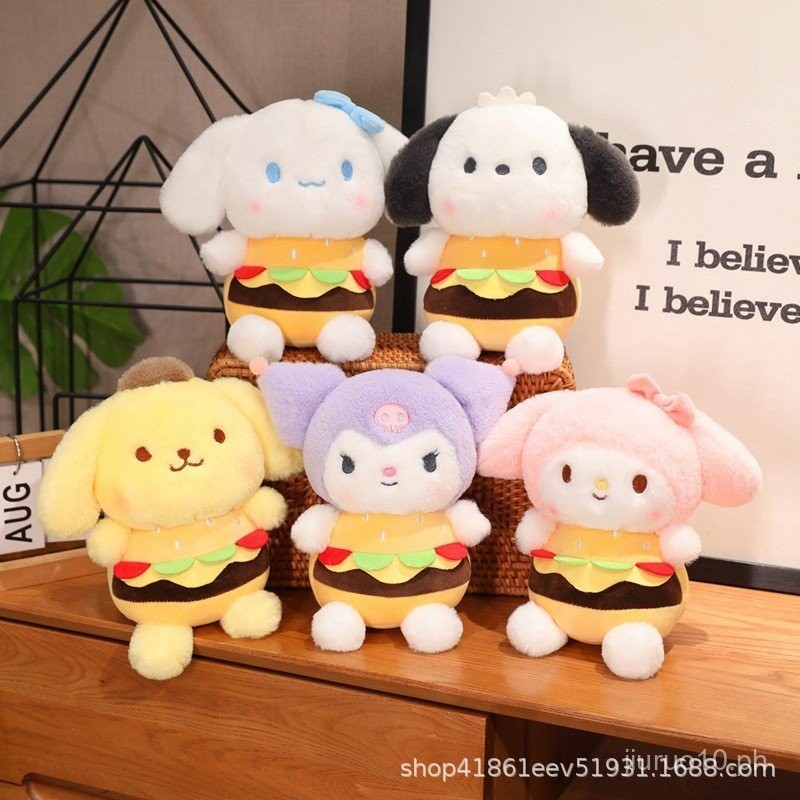 Premium Pendant Series Plush Toy Doll Claw Machine Doll Student ...