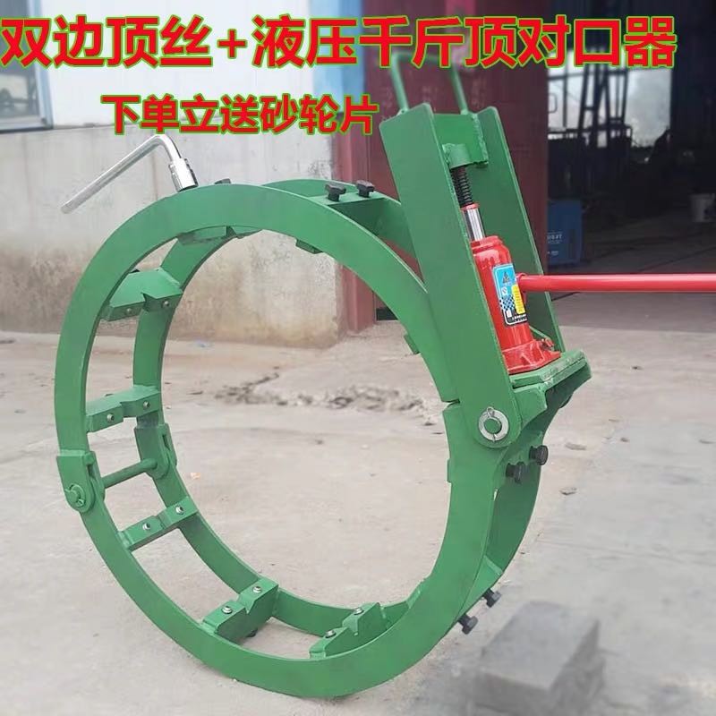 Long-Distance Pipeline Welding Outer Line-up Clamp Interface Unit ...