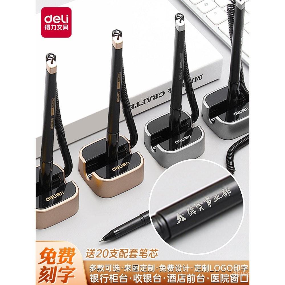 Deli Free Engraving Desk Pen Desktop Fixed Signature Pen Adhesive with ...