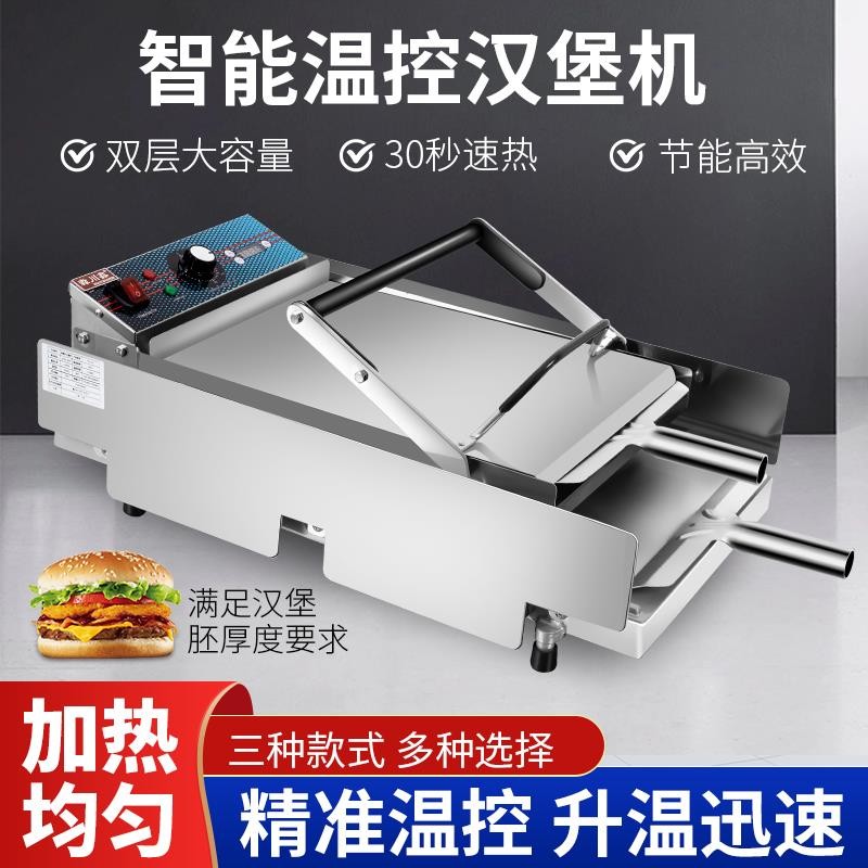 Commercial Small Fully Automatic Burger Grill Double Layer Bun Warmer ...
