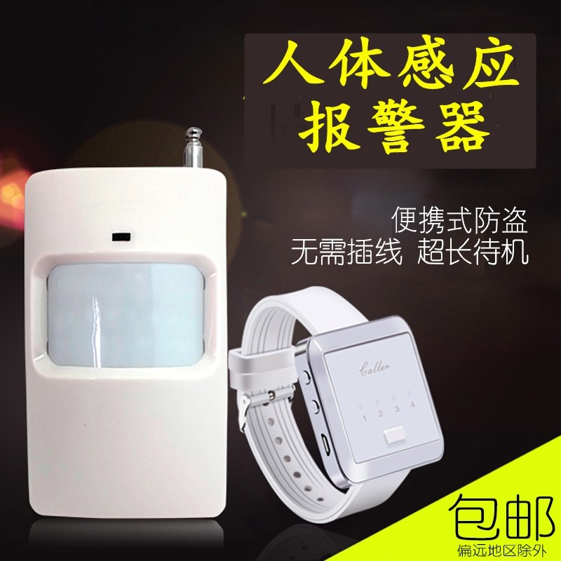 Duty Person Anti-theft Detection Sensor Reminder Small Portable ...