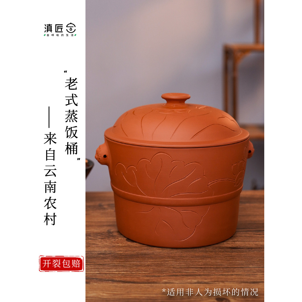 Rural Steamed Rice Wooden Barrel Traditional Household Yunnan Rice ...
