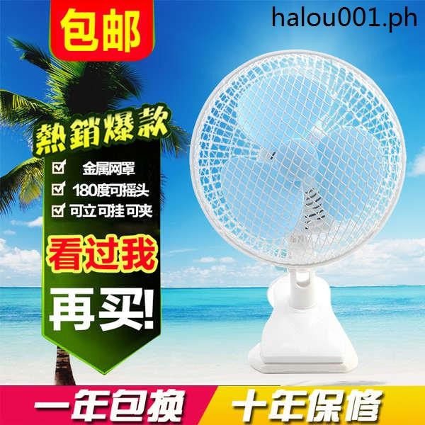Mini Small Fan Student Dormitory Desktop Electric Fan Silent Shaking ...
