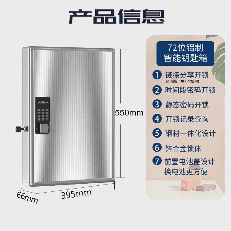 Smart Lock Aluminum Key Management Cabinet Wall-Mounted Key Cabinet ...