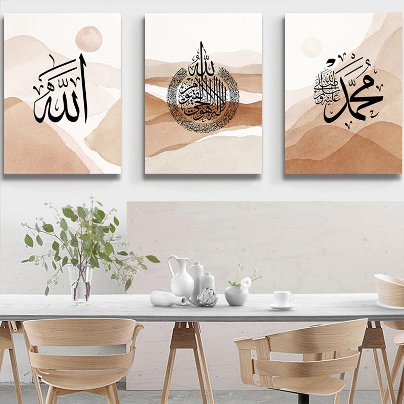 Wall Art Arabic Calligraphy Islamic Sun Painting Line Mountain ...