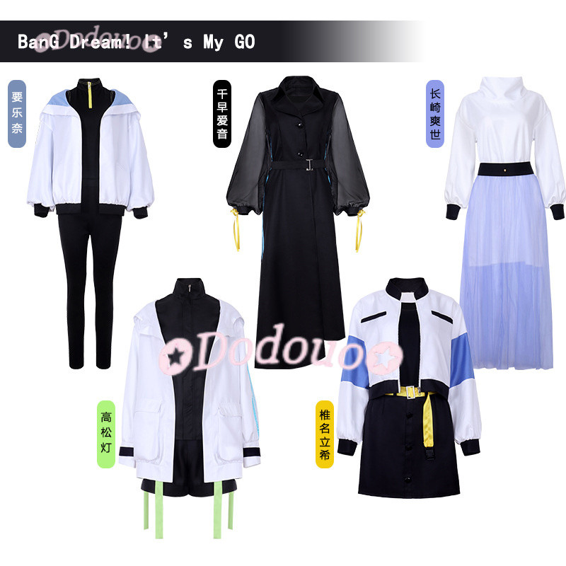 BanG Dream It's MyGO takamatsu tomori cos cosplay mygo clothing ...