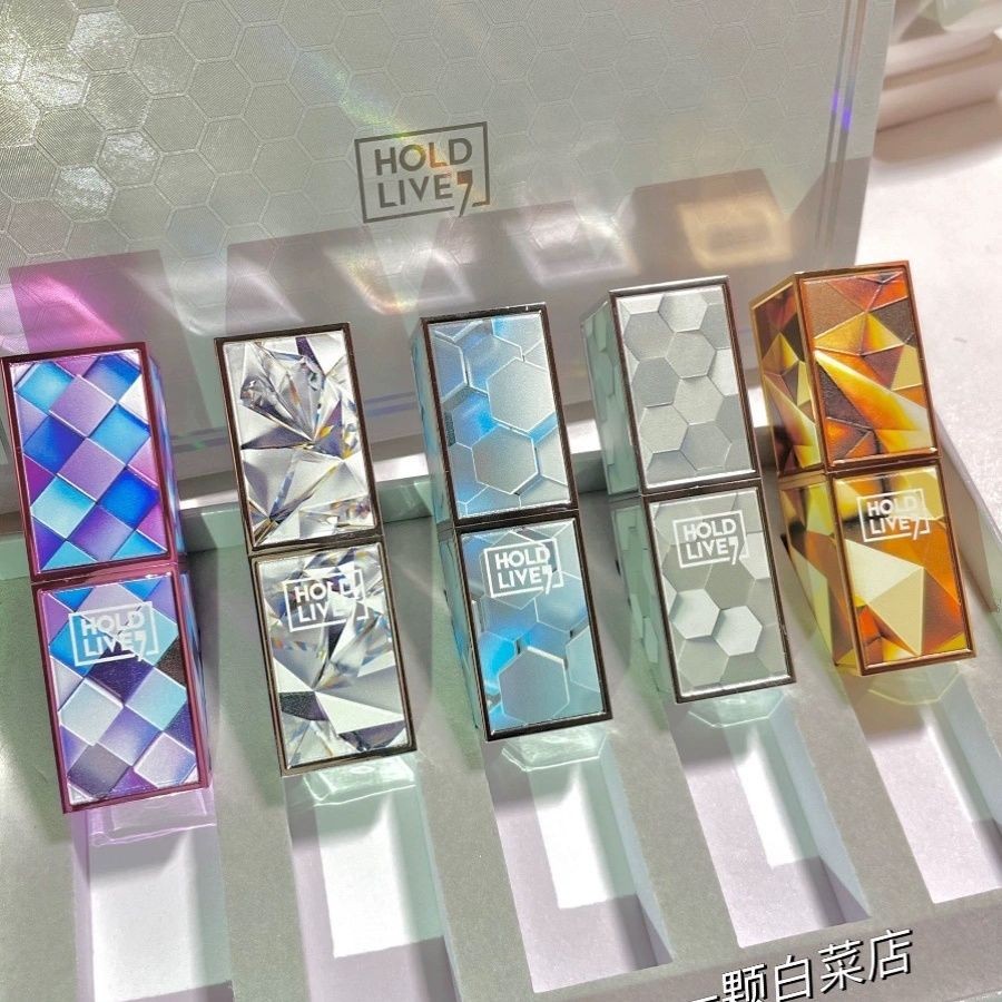 Holdlive Rubik's Cube Fantasy Lipstick Set Lipstick Gift Box Not Easy ...