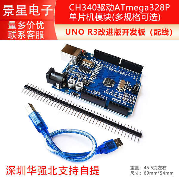 Uno R3 Improved Version Development Board CH340 Drive ATmega328P Microcontroller Module | Shopee ...