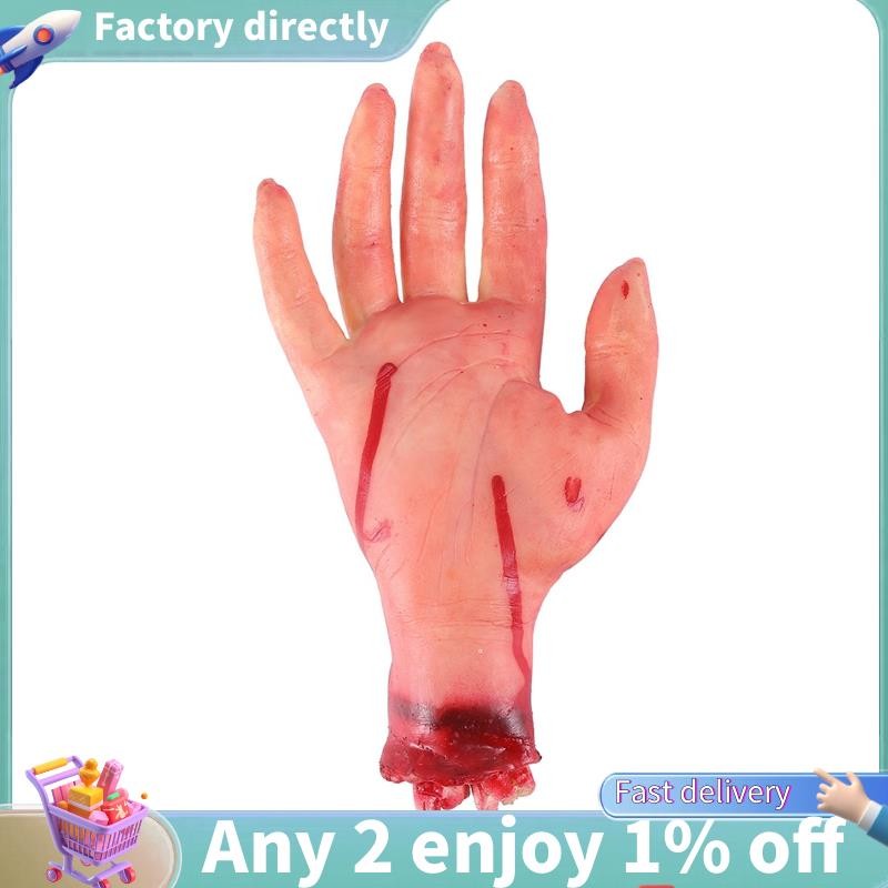 LU-Bloody Horror Scary Halloween Prop Fake Severed Life Size Arm Hand ...
