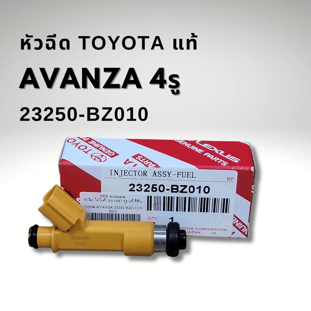 Original TOYOTA AVANZA F600 Injector 23250-BZ010 4 Holes With Warranty ...