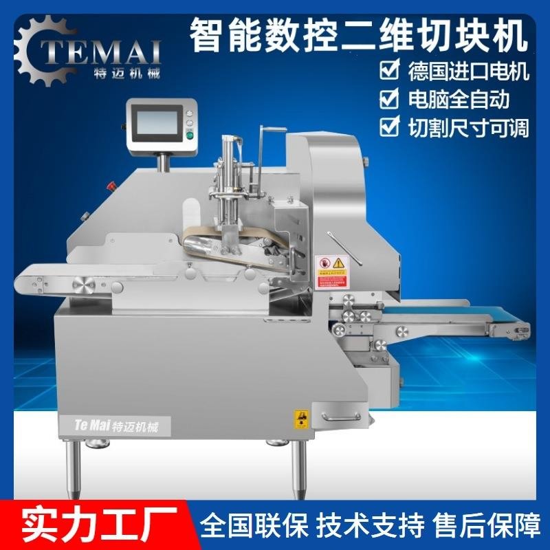 Fully Automatic Air-Dried Beef Strip Cutting Machine Large CNC ...