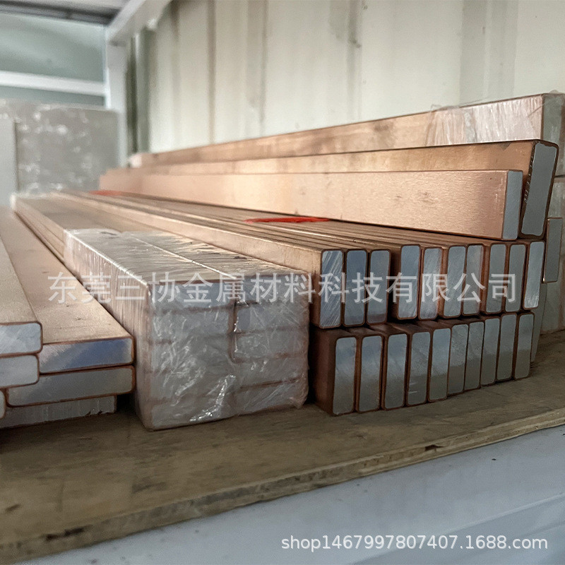 Direct Supply Copper Clad Aluminum Busbar T2Copper Clad Aluminum Busbar ...