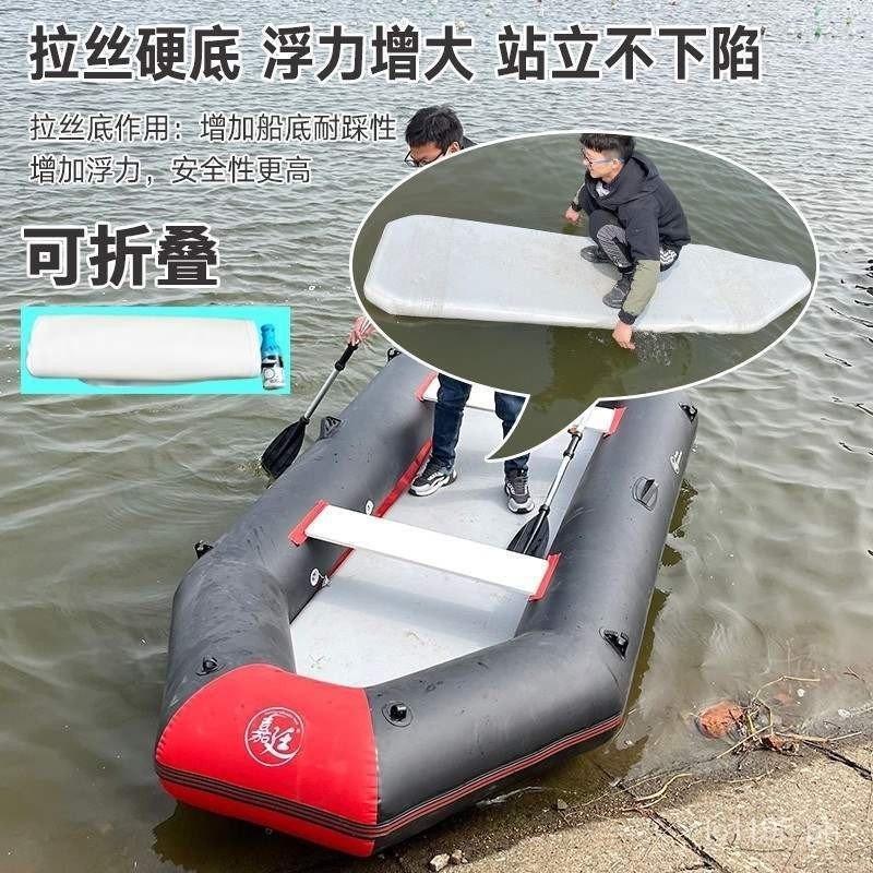 Thickened Kayak Boat Lure Boat Inflatable Boat Wild Fishing Assault ...