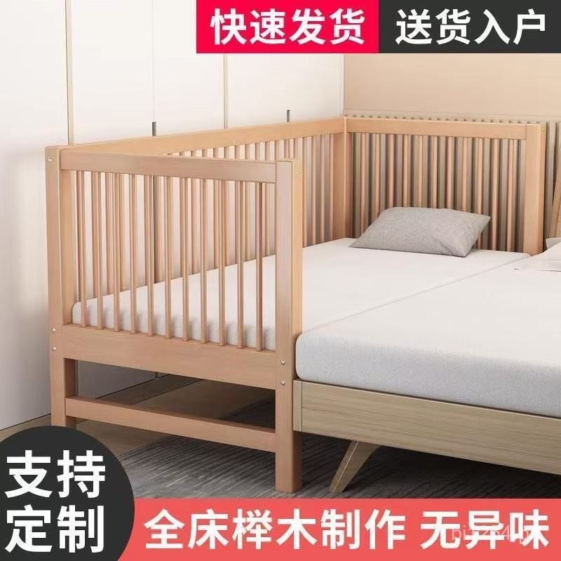 Children's Bed with Guardrail for Babies, Single Baby Bed, Large Bed ...