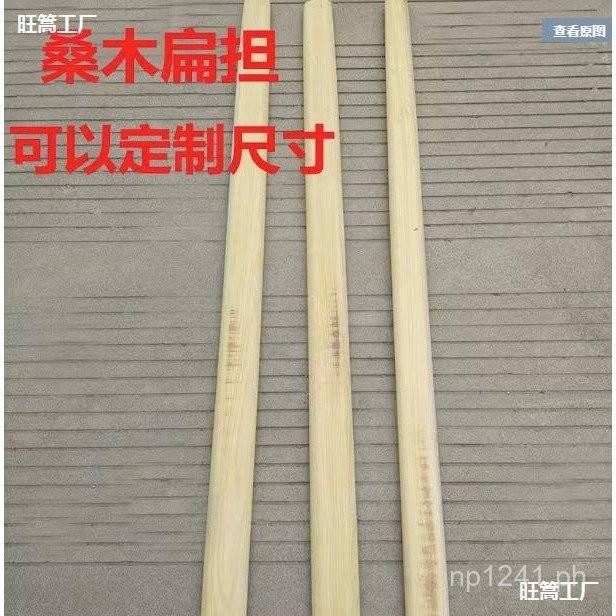 Bamboo Pick Mulberry Tree Rural Flat Pole Spring Bamboo Props Acacia ...