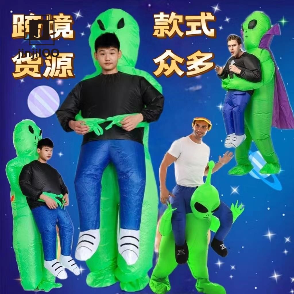 Dinosaur Inflatable Costume Sumo Alien Party Costumes Suit Cosplay ...