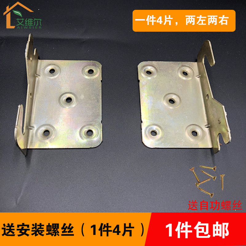 Solid wood bed Toggle Bed Accessories Hinge Code Connection Hardware ...