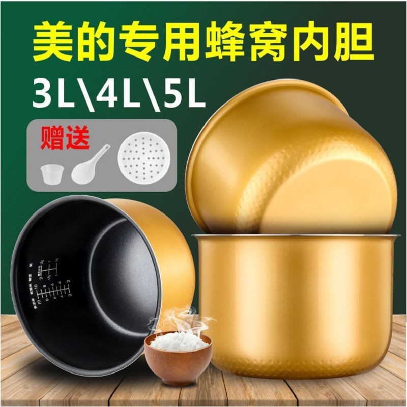 Midea rice cooker liner universal 3L4L5L 3L 4L 5L rice cooker liner non ...