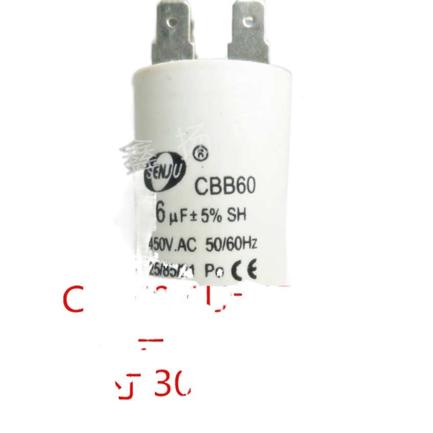 ¤ CBB60 capacitor 450V6UF start capacitor 6uf450v washing machine ...