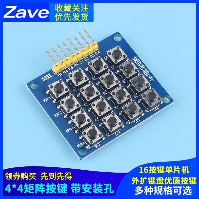 4x4 Matrix Button With Mounting Hole Microcontroller Development Board Film External Expansion