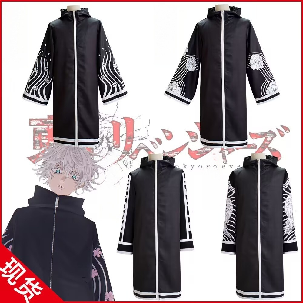Anime Tokyo Revengers Cosplay Costume Senju Kawaragi Wakasa Imaushi ...