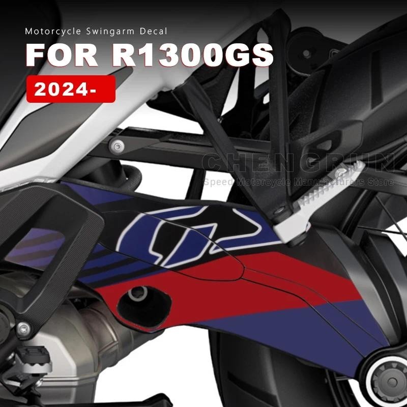 Motorcycle Swingarm Sticker for BMW R1300GS R1300 R 1300 GS 2024 ...
