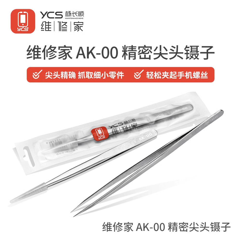 Ycs AK-00 Yang Changshun Repairer Tweezers High Precision Hand Polished ...