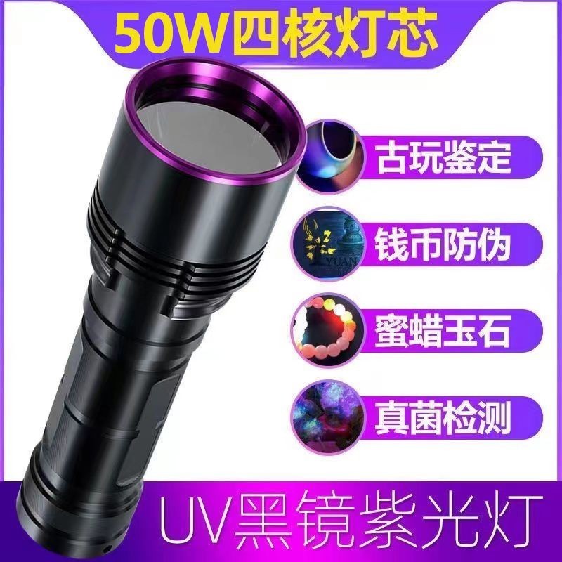 Purple Light Fluorescent Agent Yellow Koji Mold Detection Pen ...