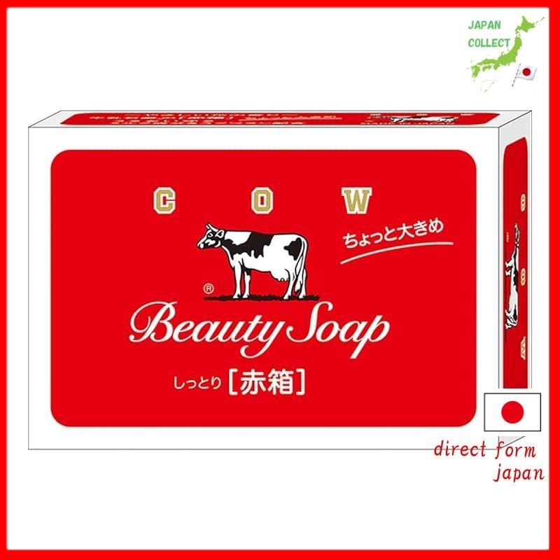 Cow Brand Red Box, slightly larger 125g | Shopee Philippines