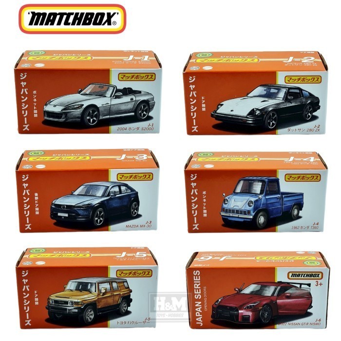 Matchbox/match Box Japan Series | Shopee Philippines