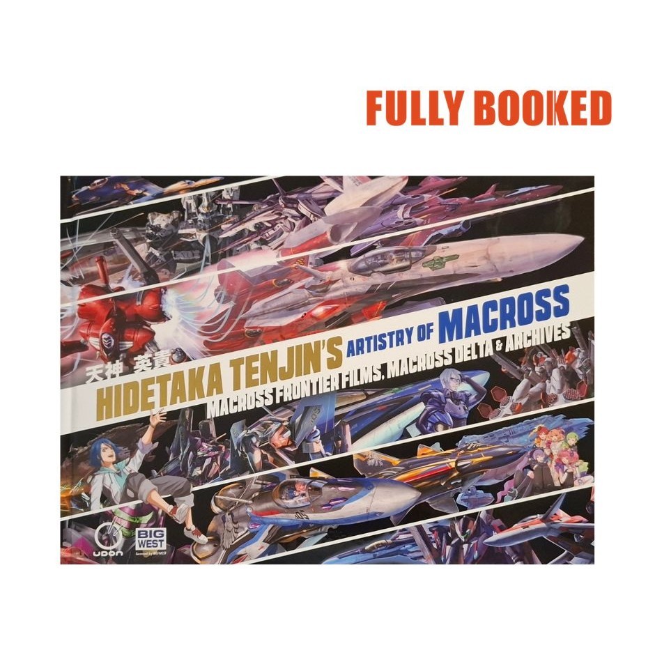 Hidetaka Tenjin's Artistry of Macross: Macross frontier Films, Macross ...