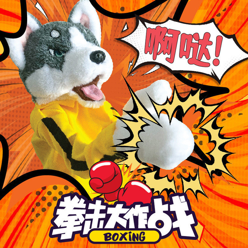 Plush Animal Boxing Dog Interactive Hand Puppet Talking Husky Glove ...