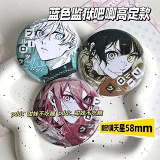 6 Styles New Anime Blue Lock Cosplay Backpack Badges Bachira Meguru ...