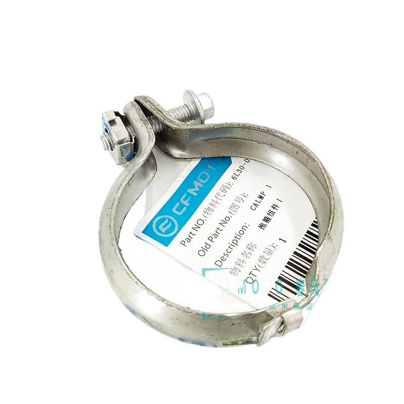 CF spring breeze motorcycle original accessories 800MT exhaust pipe ...