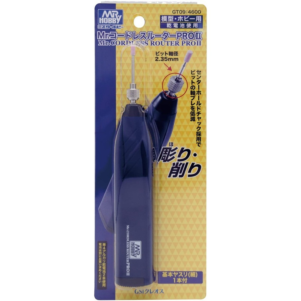 GSI Creos GSI Creos G Tool Mr. Cordless Router PRO2 Hobby Tool GT09 [Direct from Japan] | Shopee ...