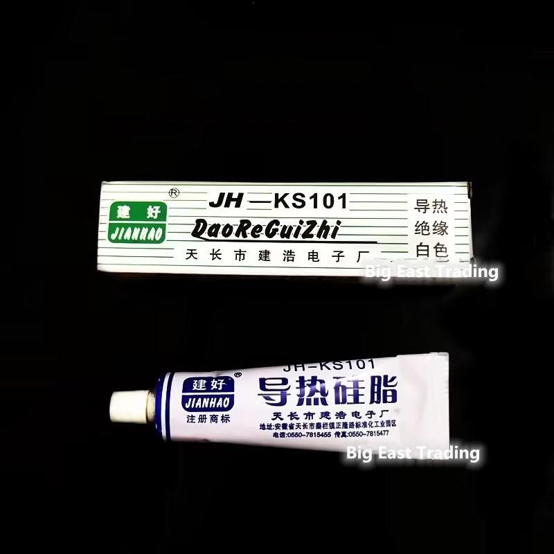 1PCS Thermal conductive silicone grease white transistor thermal ...