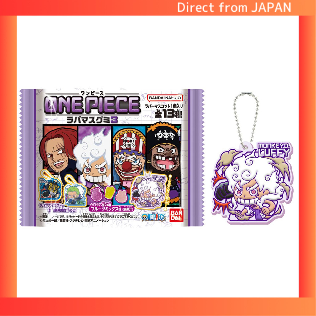 BANDAI One Piece Lavamas Gummy 3 (12 pieces) Candy Toy/Gummy Candy ...