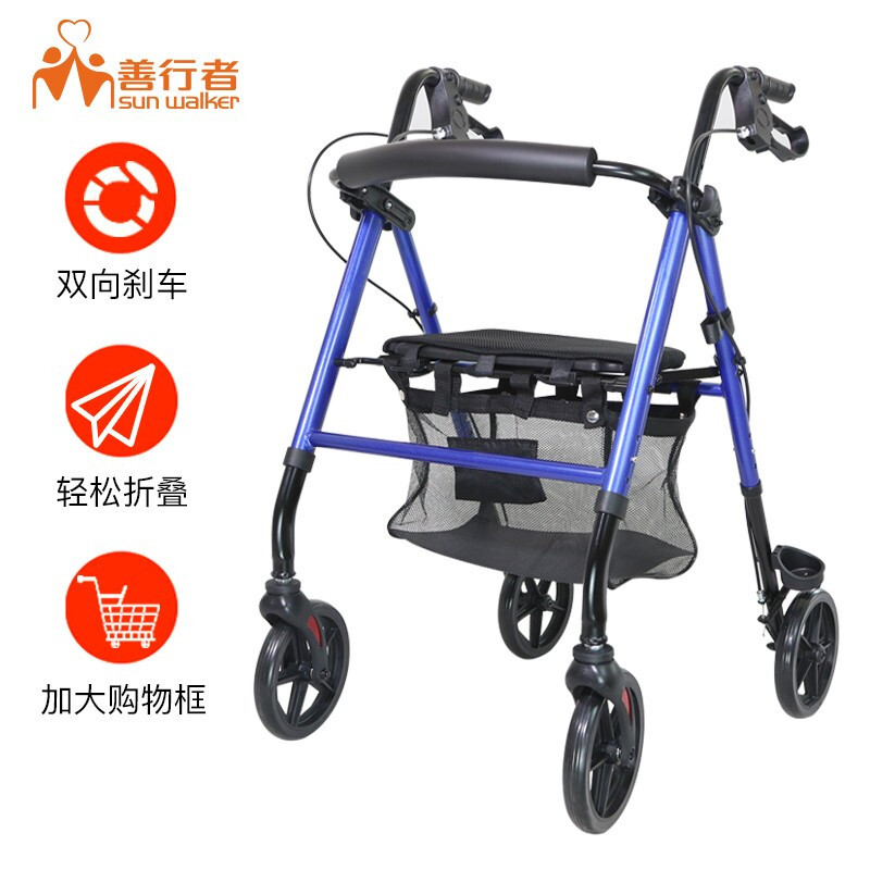 Good Walker Rolling Walker for Elderly with Wheels Aluminum Alloy Four ...