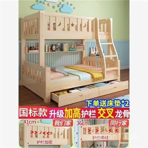 Bunk Bed Double Layer Bed High and Low Bed All Solid Wood Two-Layer ...