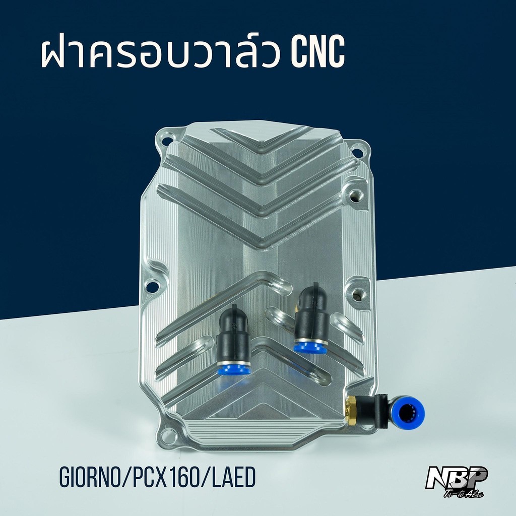 CNC Valve Cover Geono-PCX160-LAED With Ventilation Head The Product Is ...