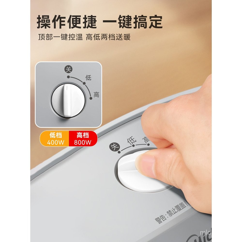 Midea Heater Small Sun Electric Heater for Home Energy Saving Small ...