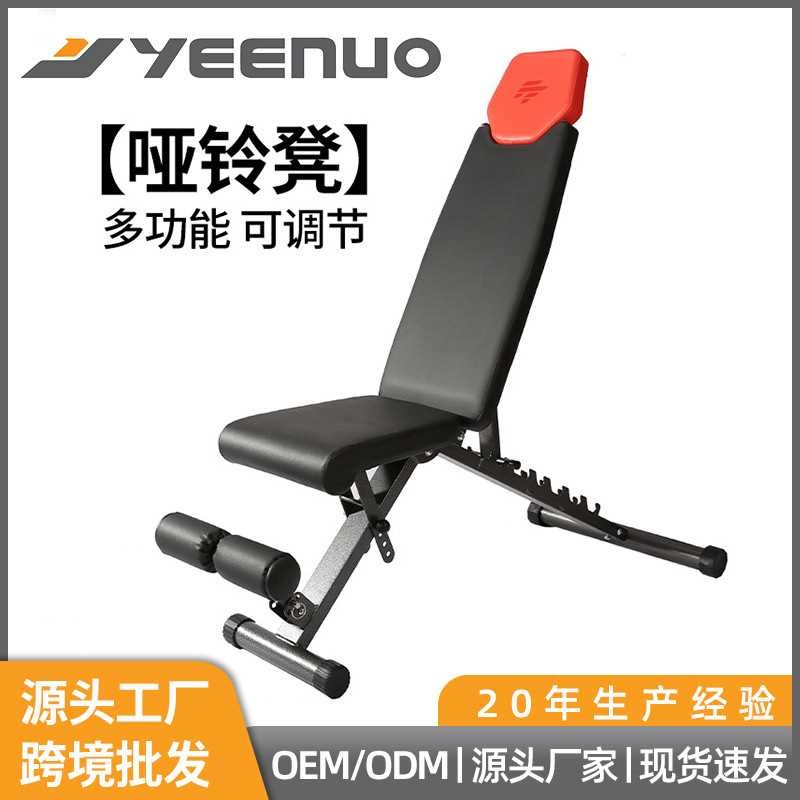 Home Multi-Functional Dumbbell Bench Foldable Sit-Up Board Adjustable ...