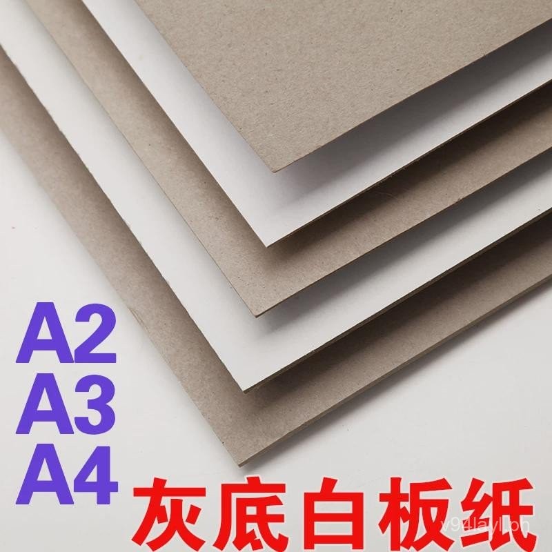White Thick Cardboard for Handcrafts DIY Thick Hard Cardboard a4a3Gray ...