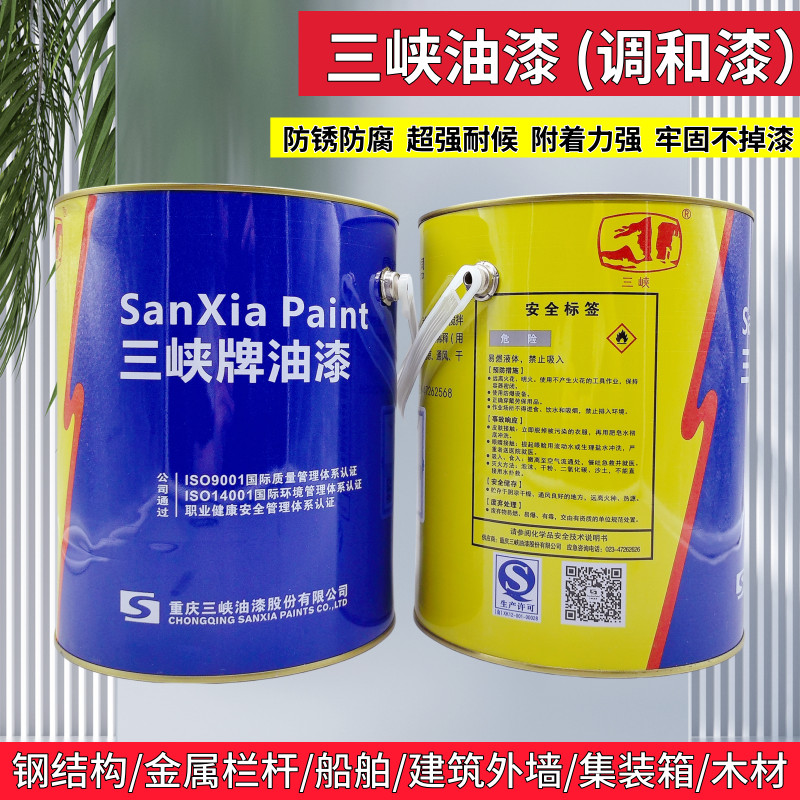 Chongqing Three Gorges Paint Iron Gate Railing Metal Anti-Rust Primer ...