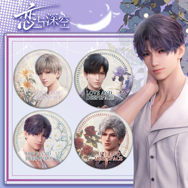 Love and Deep Space xKFC Linkage Badge Qi Yuli Shen Qi Che Shen Xing ...